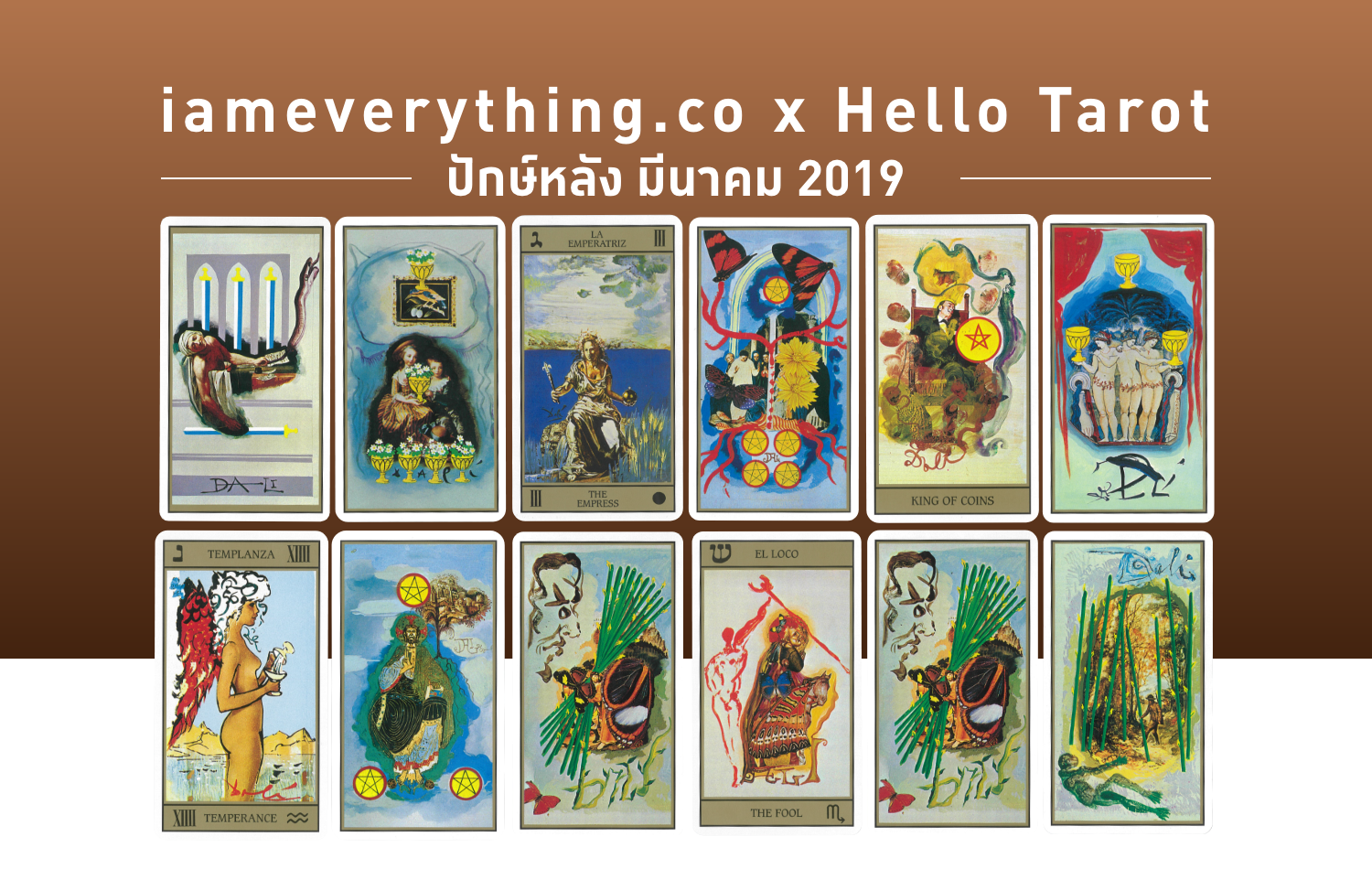 iameverything.co x Hello Tarot | IAMEVERYTHING.CO