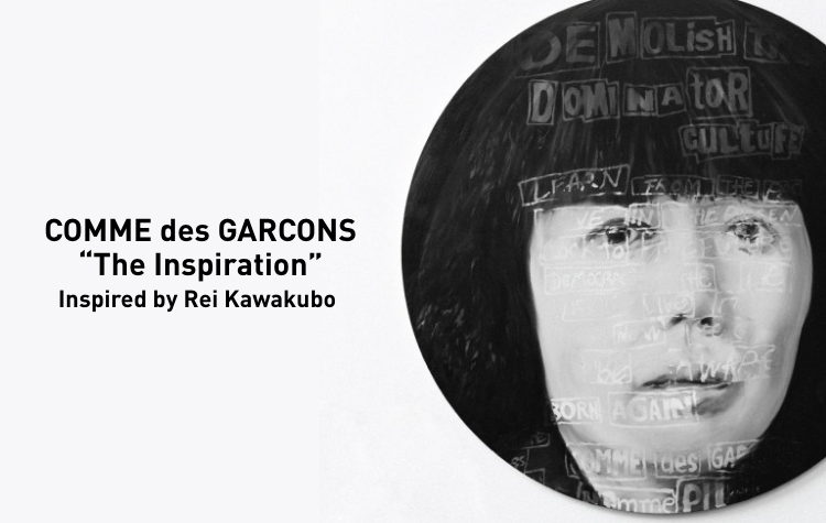 COMME des GARCONS เผยแคมเปญภาพยนตร์สั้นเพื่อถ่ายทอดความเป็นแบรนด์ผู้นำ ...