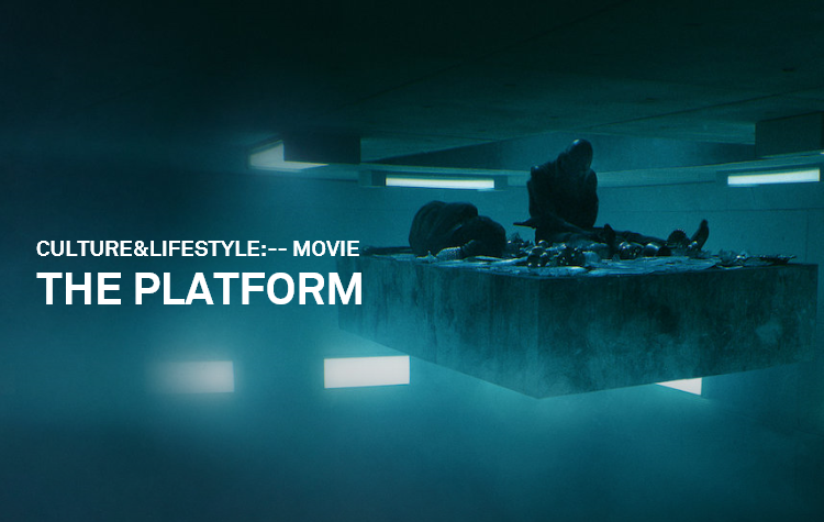 The Platform เมื่อ ‘big brother is feeding you’ หนังสะท้อนรูปธรรมของ ...