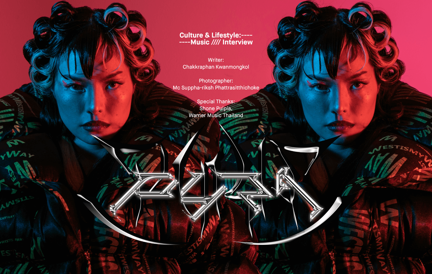 IN THE PYRA-SIGHT อะไรในสายตาของไพร่า | IAMEVERYTHING.CO