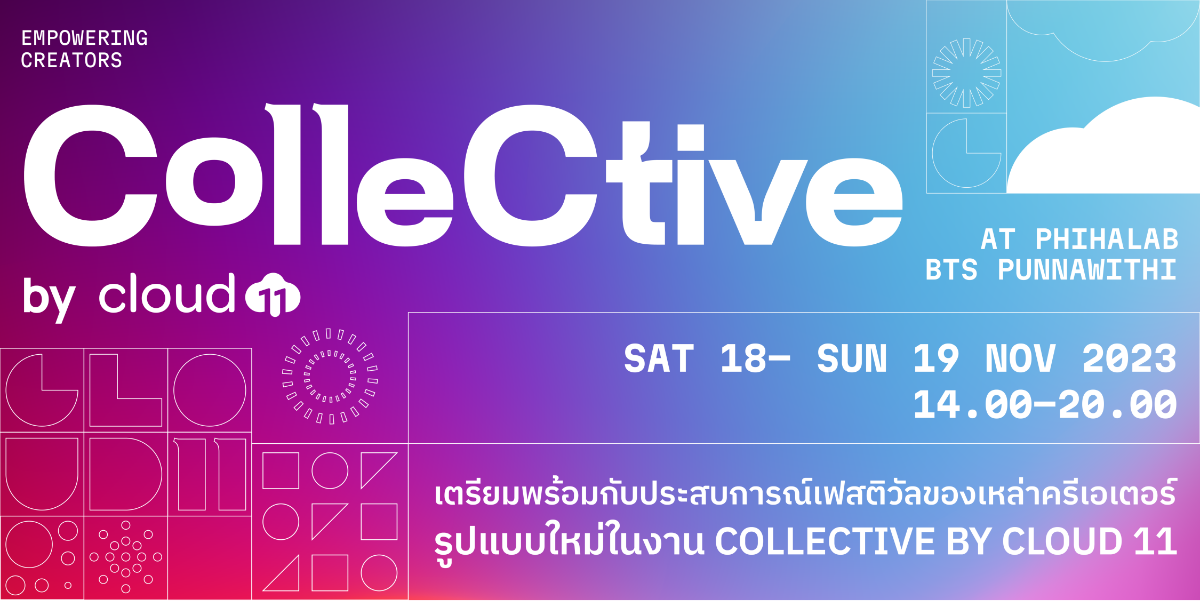 เตรียมพร้อมกับประสบการณ์เฟสติวัลของเหล่าครีเอเตอร์รูปแบบใหม่ในงาน Collective by Cloud 11 ...
