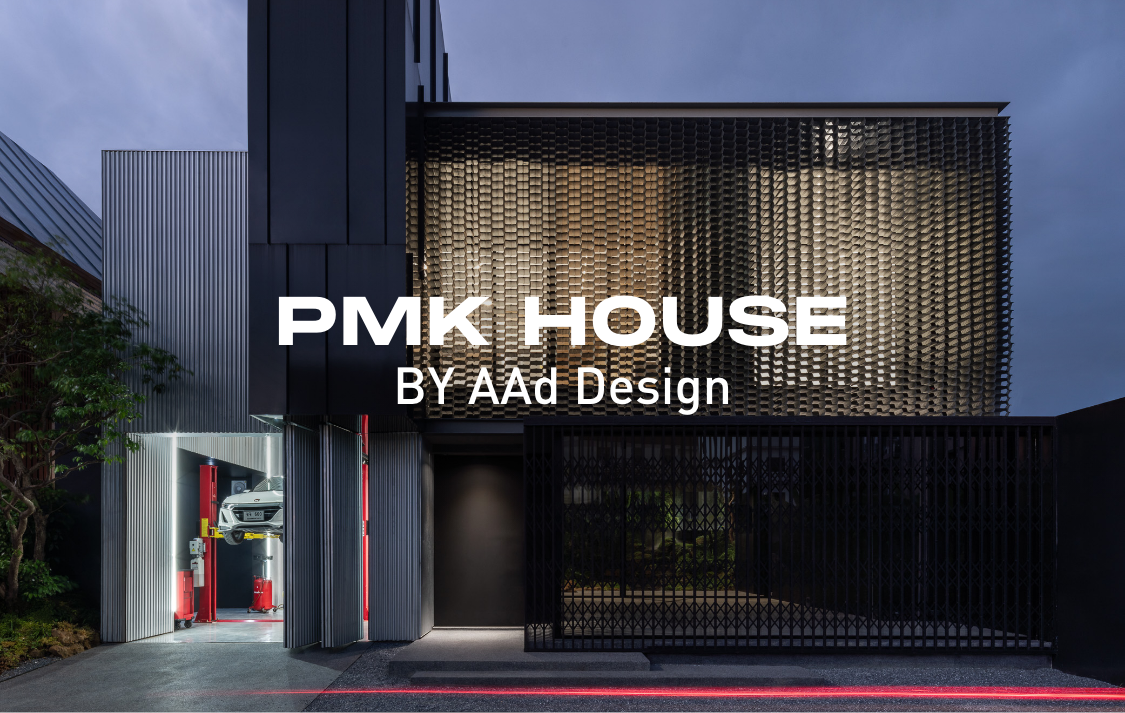 PMK House พื้นที่อยู่อาศัยของคนสองรุ่นที่ผสานวิถีการอยู่อาศัย ใช้ชีวิต ...